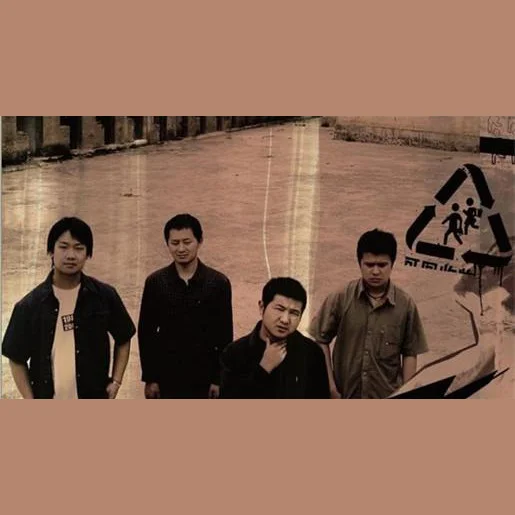 Waist Band (Yao) / Inch Iron: The Hermit of Zhaotong, the most secret ...