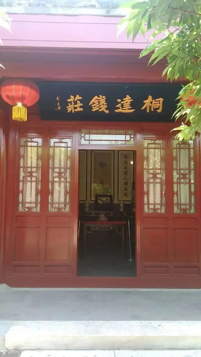 The teacher-student relationship between Li Shutong and Feng Zikai, a ...