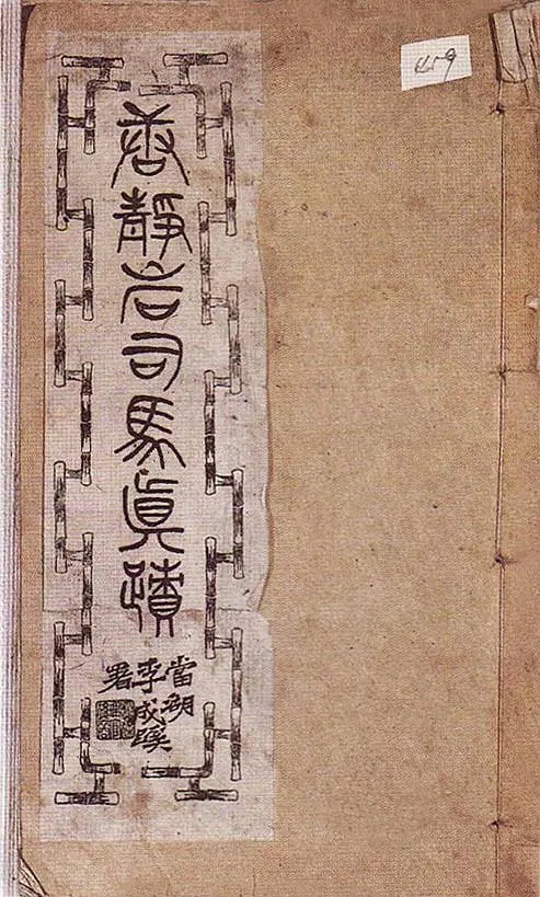 The teacher-student relationship between Li Shutong and Feng Zikai, a ...