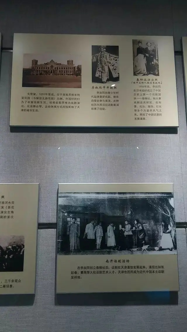 The teacher-student relationship between Li Shutong and Feng Zikai, a ...