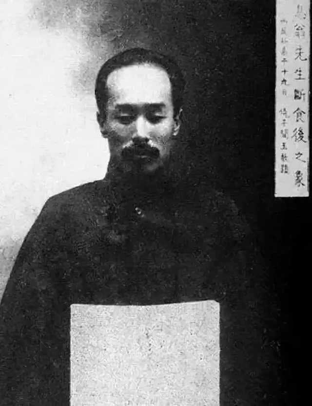 The story of Li Shutong's ordination (1) | qiqixie